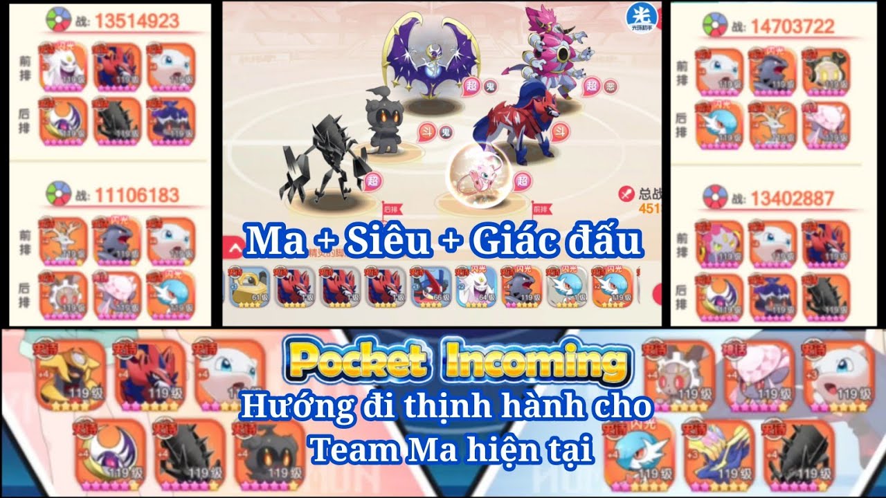 Pocket Incoming : Hướng đi thịnh hành sắp tới cho Team Ma : Kết hợp với ...