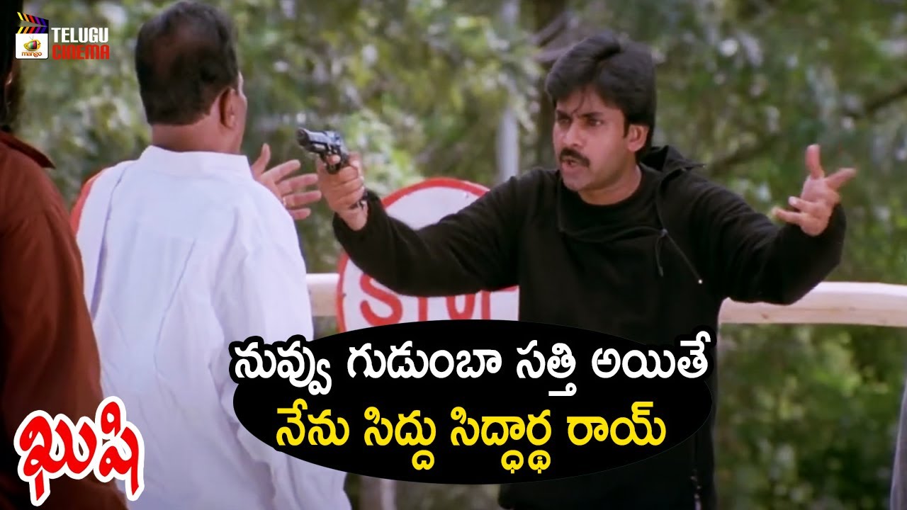 Pawan Kalyan Powerful Dialogue | Kushi Telugu Movie | Pawan Kalyan ...