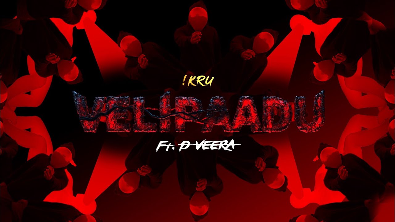 iKRU! × D VEERA - VELIPAADU ( OFFICIAL MUSIC VIDEO ) - YouTube Music