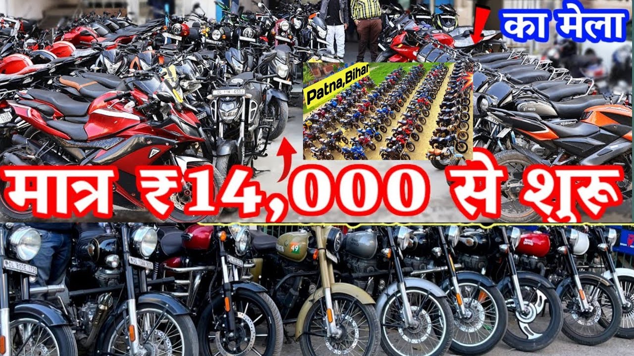 ₹14,000 से शुरू BIKE FOR SALE || 45,000 ₹ Apache || Best Used Bike In ...