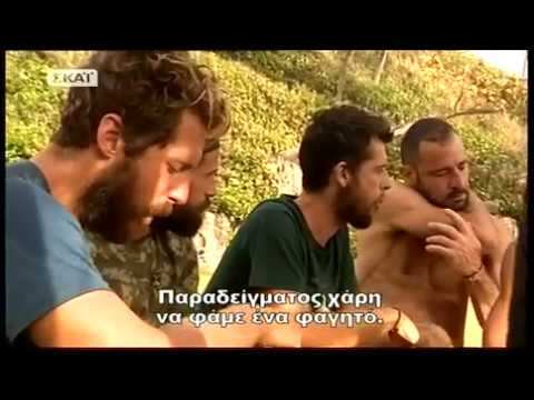 μουρουτσος - YouTube