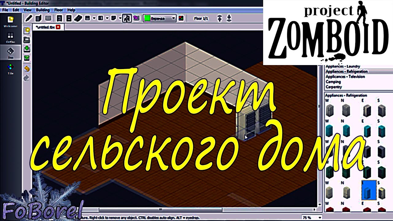 Создание сельского дома. Project Zomboid Modding Tools - YouTube
