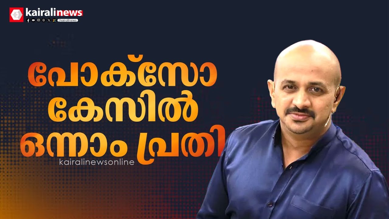 റിപ്പോര്‍ട്ടര്‍ ചാനലിനെതിരെ പോക്‌സോ കേസ്; അരുണ്‍കുമാര്‍ ഒന്നാം പ്രതി | Reporter Arun Kumar - YouTube