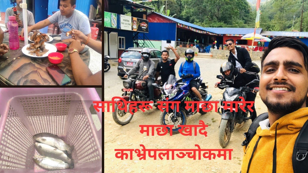 Bike ma Kavre ko machha khaanw gaako😋#ComRed_Vlogs #Rainbow_Trout ...