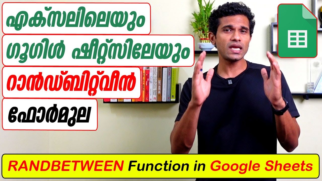 RANDBETWEEN Formula to generate Random numbers in Google Sheets - Malayalam Tutorial - YouTube