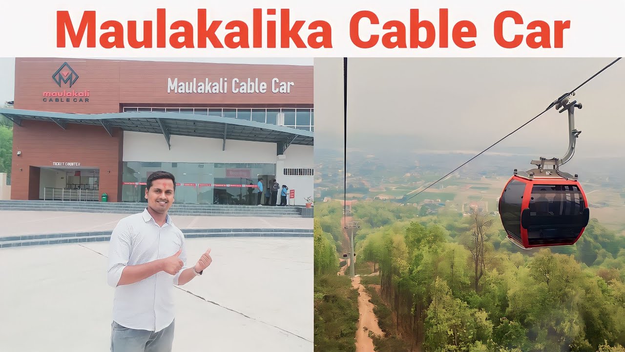 Maulakali By Cable Car || Maulakali Mandir Nepal - YouTube