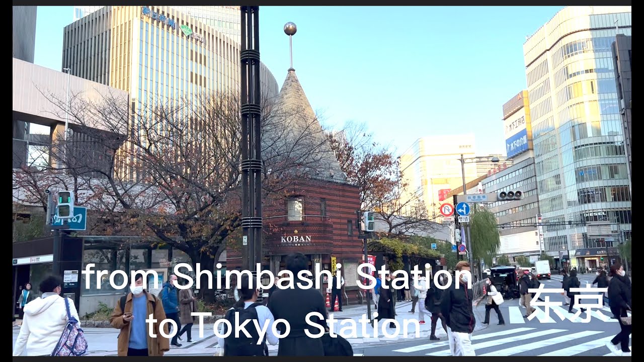 from Shimbashi Station to Tokyo Station, Tokyo, Japan 东京 - YouTube