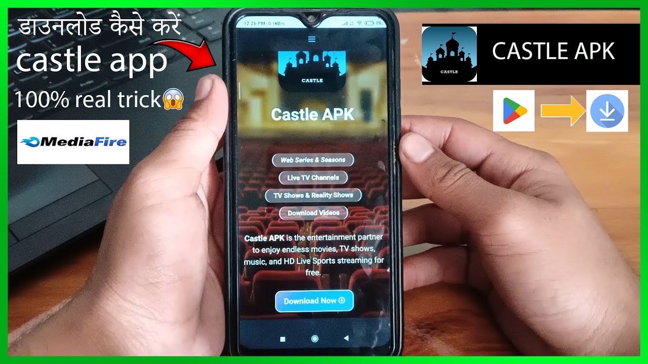 Castle App Kaise Download kare | How To Download Castle app on iphone,Android | Castle app ...