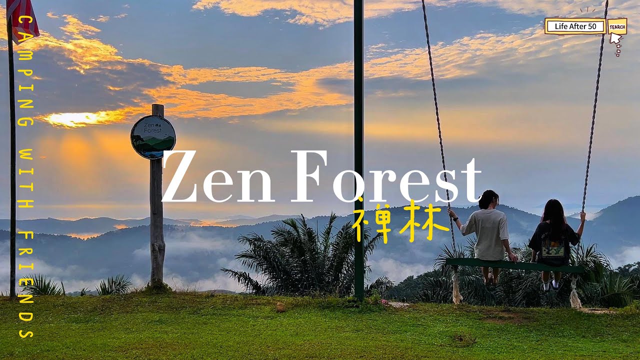 Zen Forest 【禅林】 - YouTube