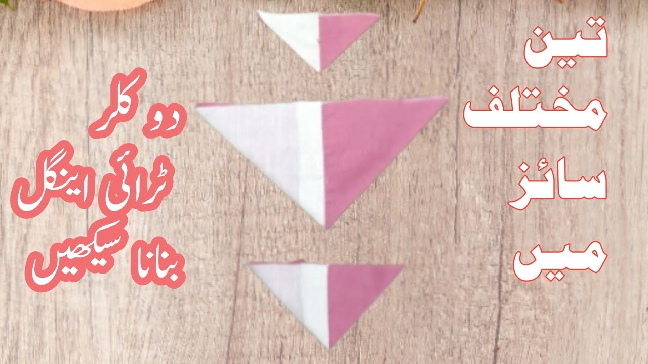 Master the Art of Making Two-Color Triangles with Easy Trick - YouTube