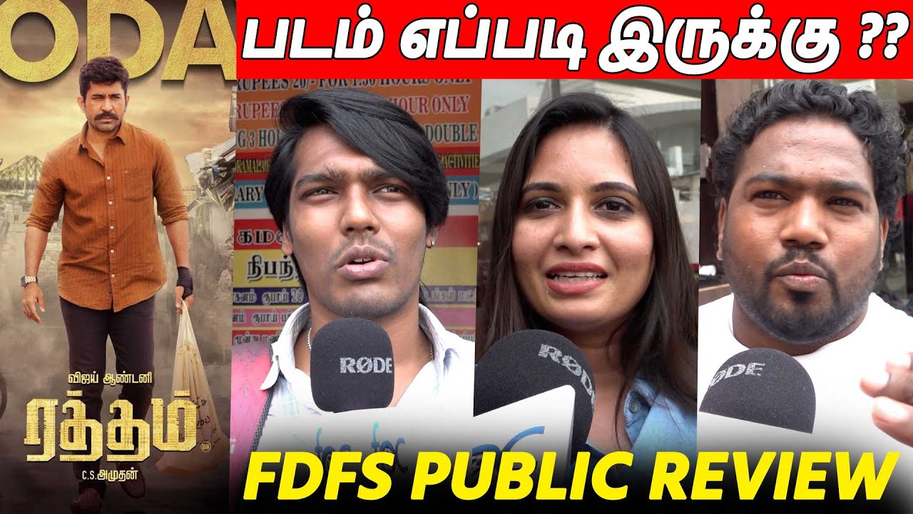 Raththam Movie Public Review | Ratham Movie Review | Raththam Vijay ...