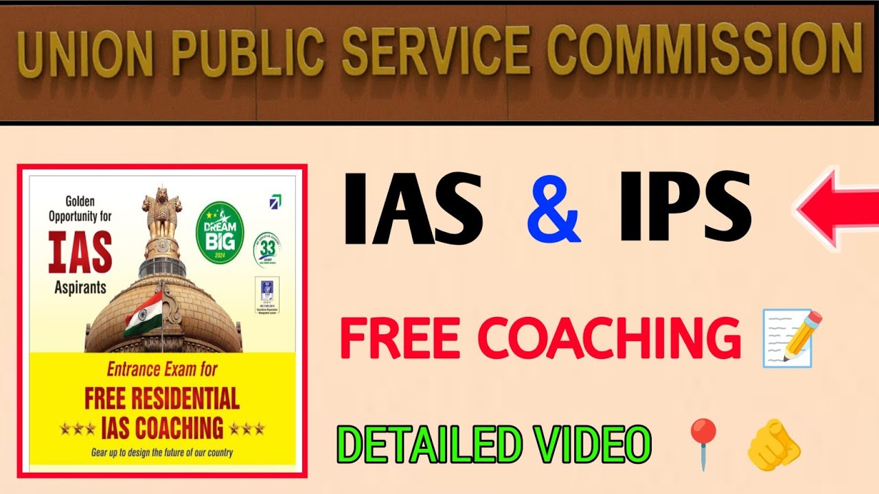 Free Coaching For UPSC Civils|| IAS Free Coaching || UPSC RCA ...