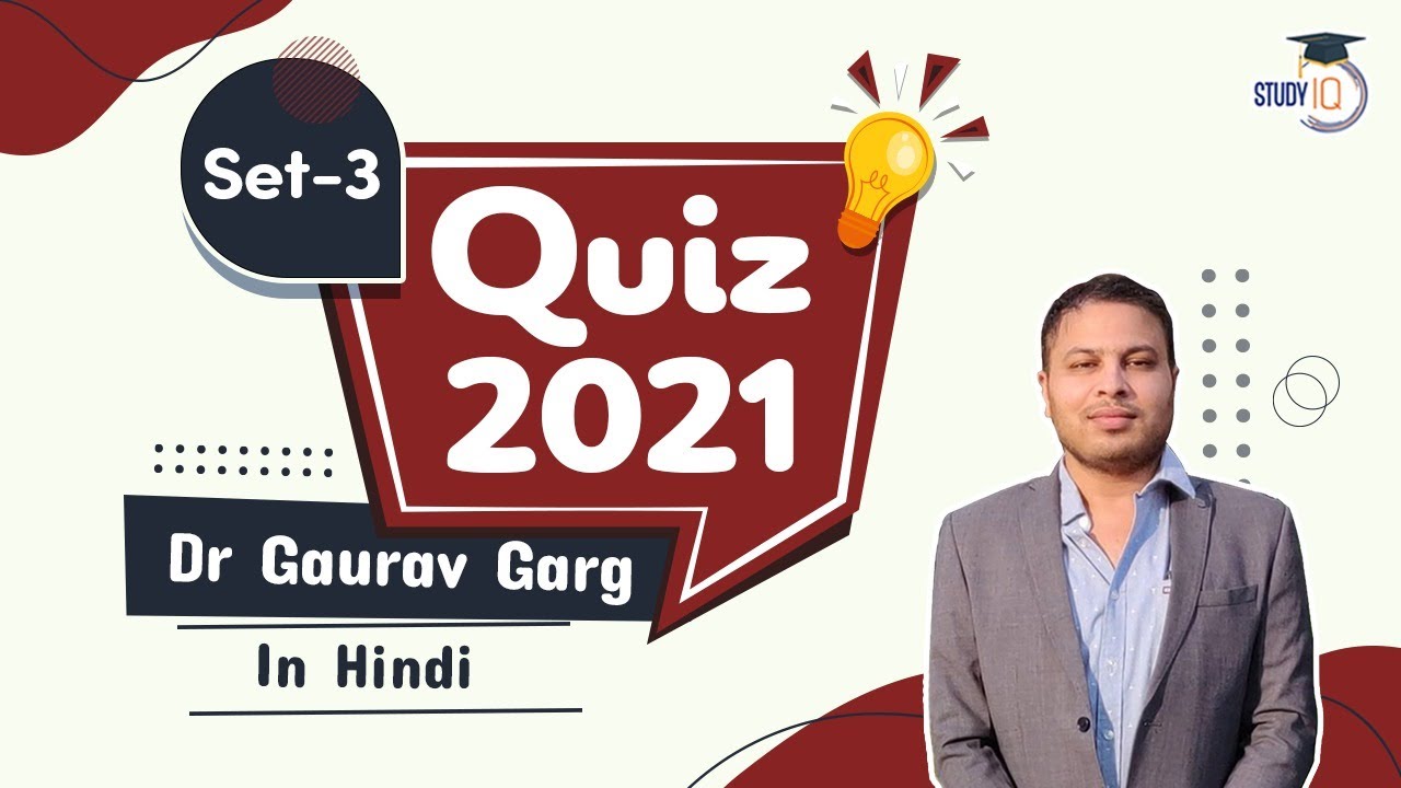 Quiz by Dr Gaurav Garg - Check your grasp on current affairs 2021 | Set ...