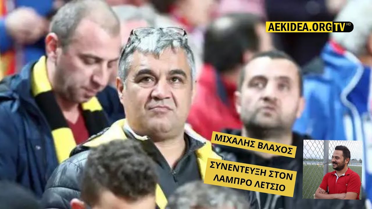Πρωτοσέλιδα εφημερίδων 26/11/2023 filadelfeianews.gr