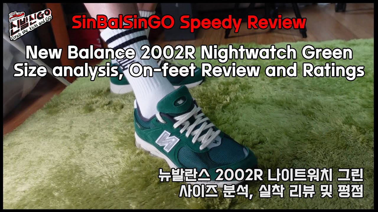 New Balance 2002R Nightwatch Green Size analysis, On feet Review and ...