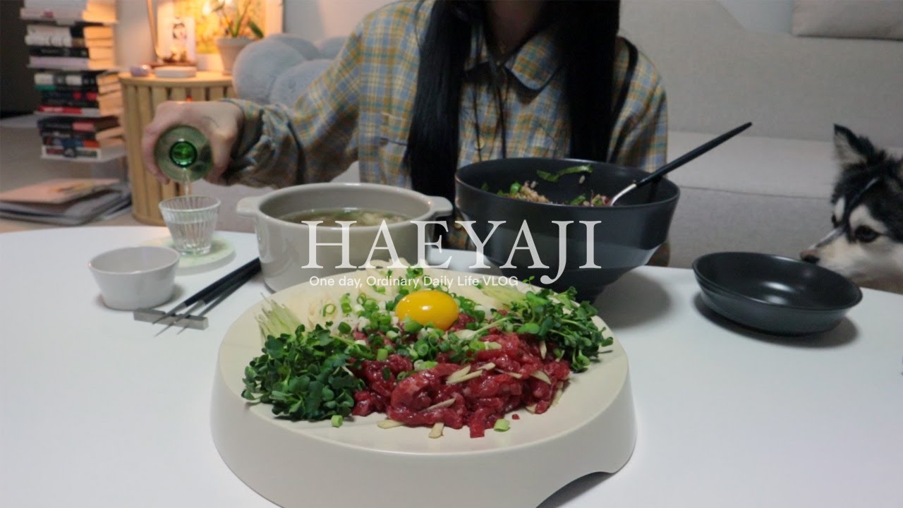간단한 6가지 반찬 만들고 육회무침 육회비빔밥 버섯솥밥 시금치새우된장국 눈꽃만두 떡볶이 만들어 먹는 자취 브이로그