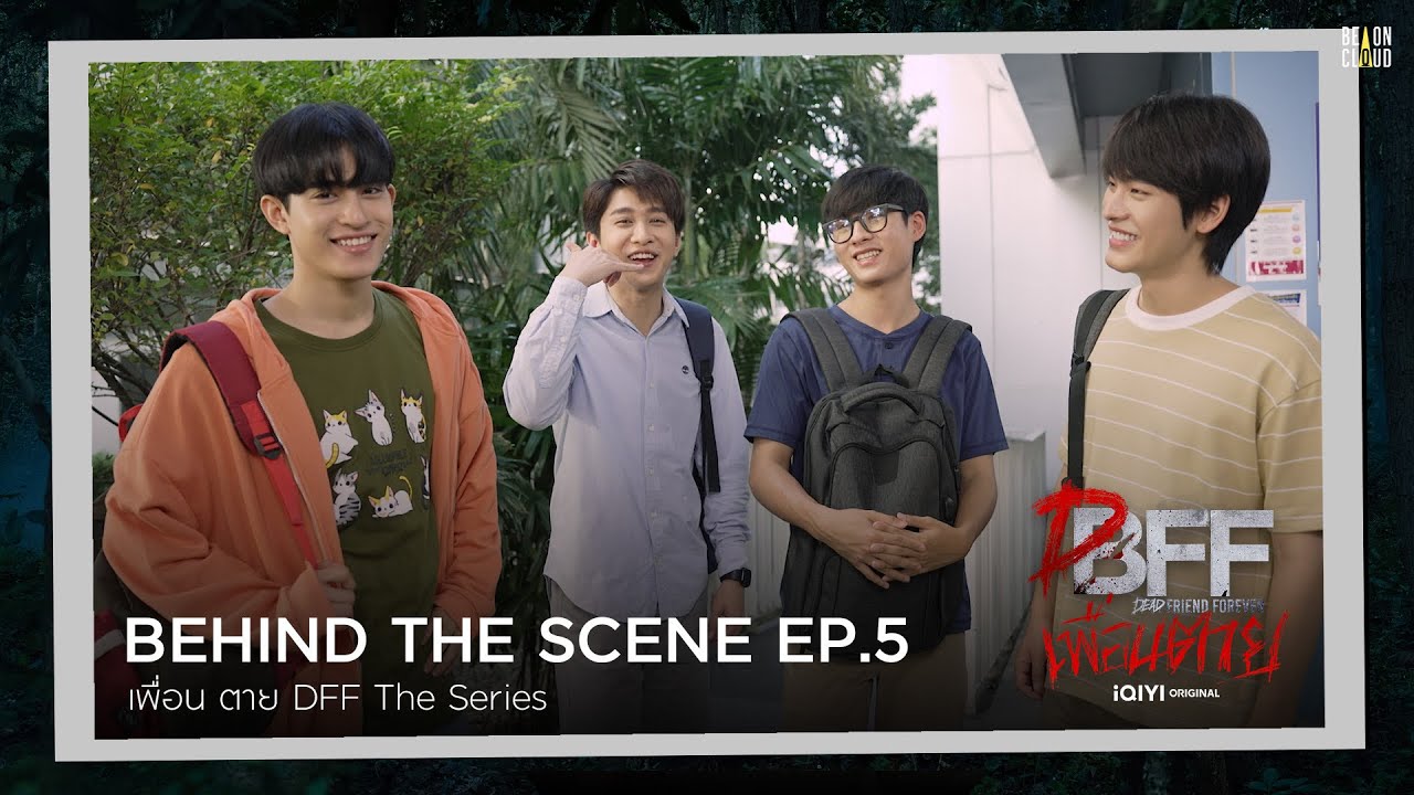 Behind The Scene | เพื่อน ตาย DFF EP.5 - YouTube