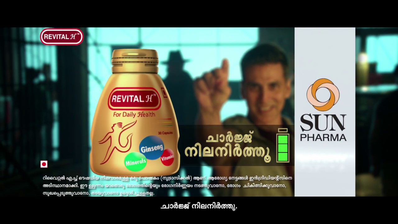Revital H Akshay Kumar ad - 10 Years Challenge(Malayalam) #RAHOCHARGED ...