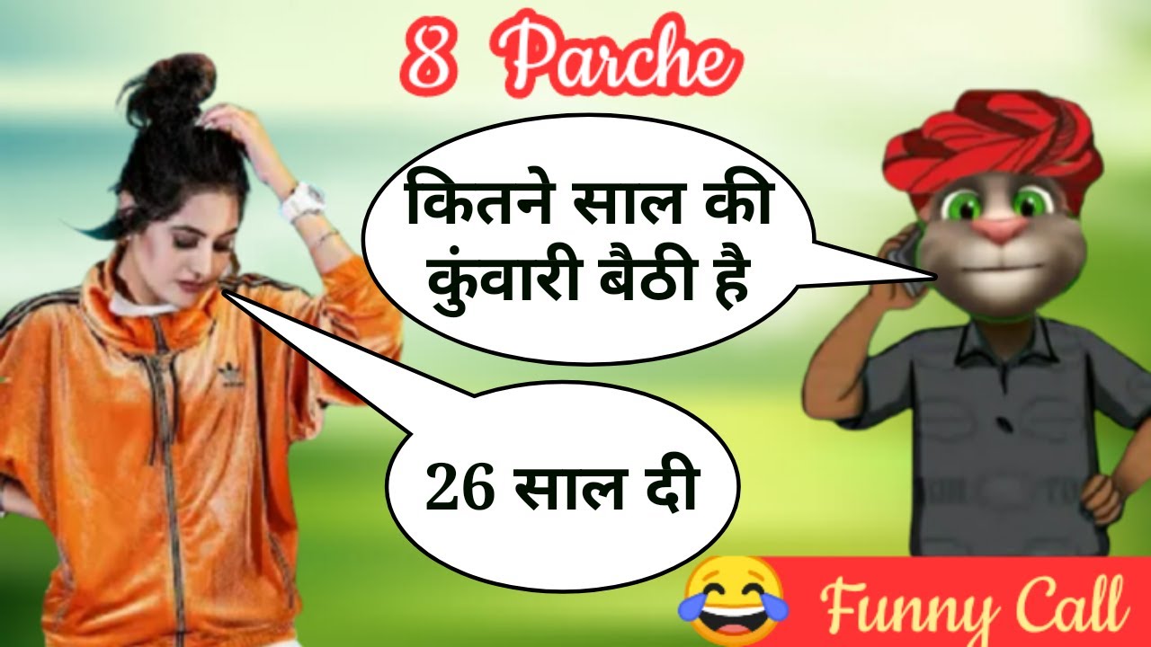 8 Parche | 8 Parche Punjabi Song | 8 Parche Baani Sandhu | Punjabi ...