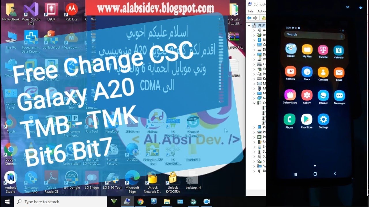 Free Change CSC Samsung Galaxy A20 MetroPcs T-Mobile Bit6 Bit7 U6 U7 ...