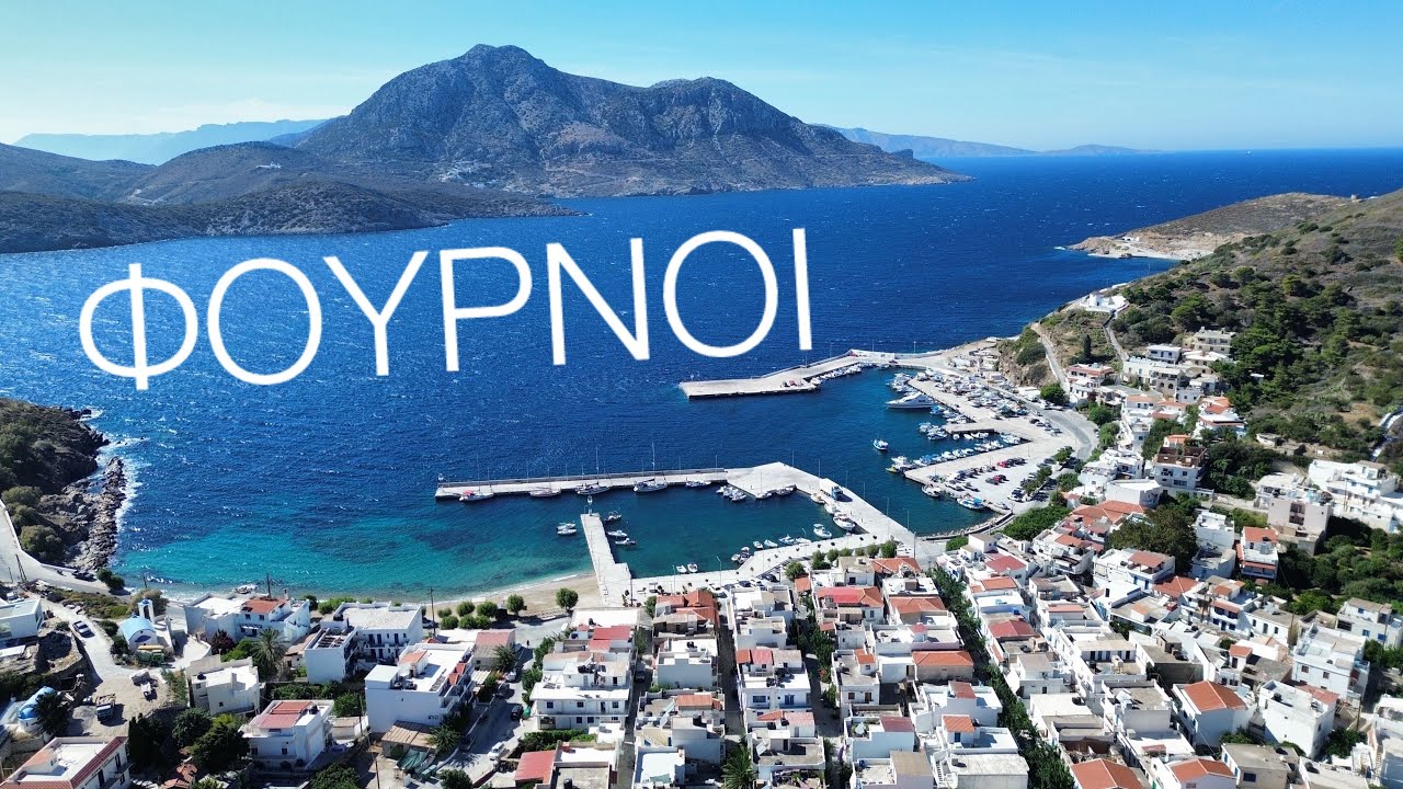 Φούρνοι Κορσεών: Ο μαγικός κόσμος των πειρατών - YouTube