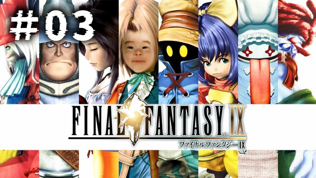 #3 ファイナルファンタジーIX【FF9】 - YouTube