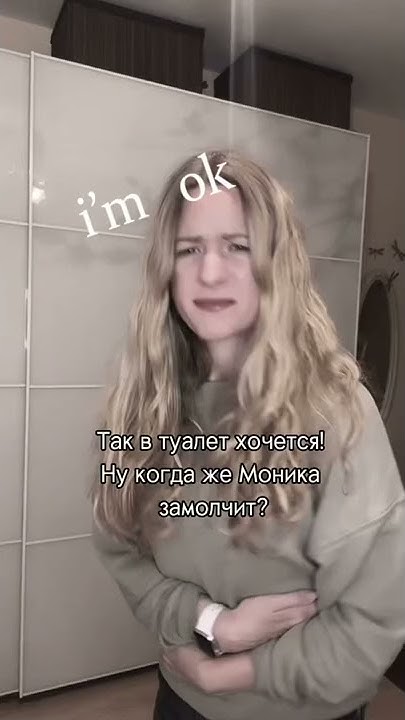 Дела туалетные #Немецкий #Немецкийязык - YouTube