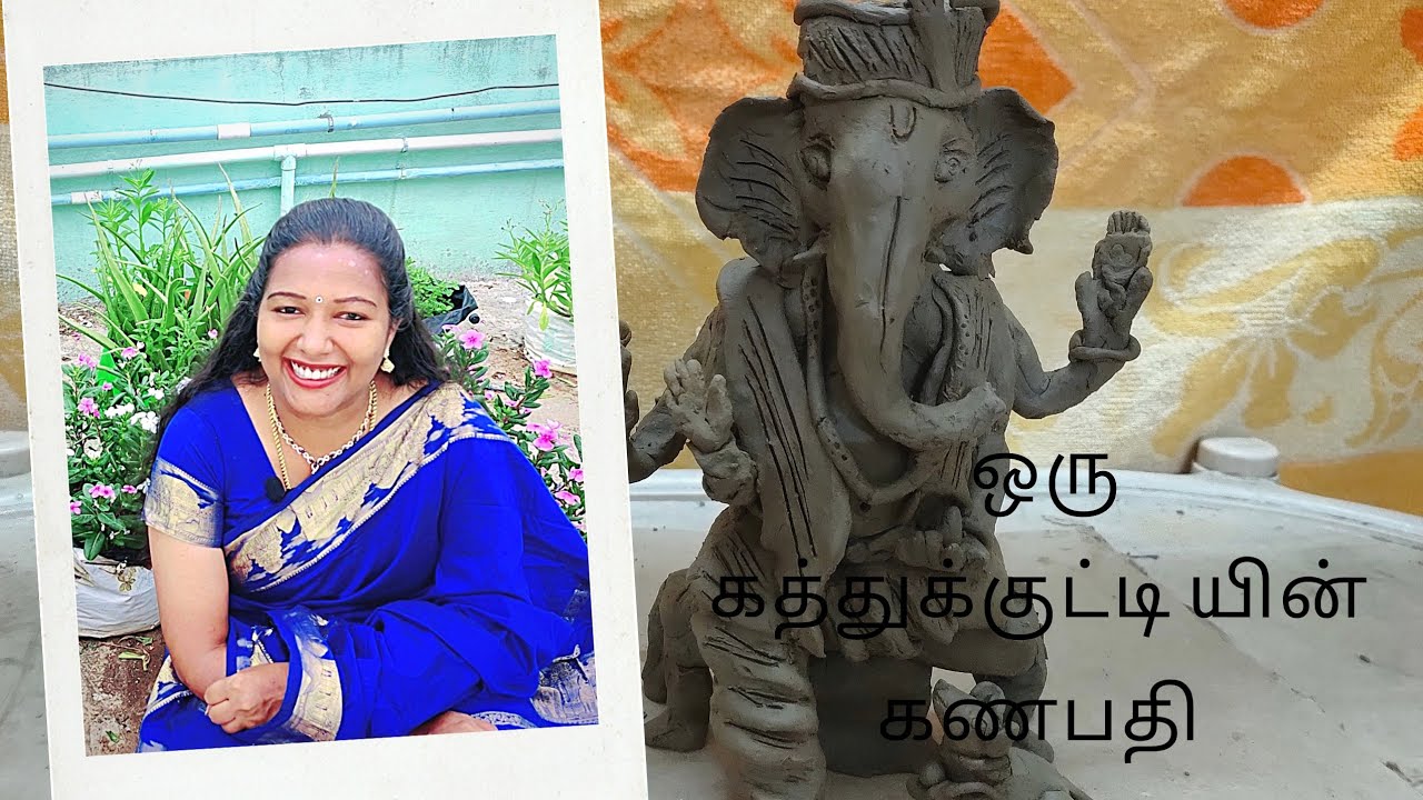 How to make Lord Ganesha with clay/vinayagar chaturthi DIY at home/ eco ...