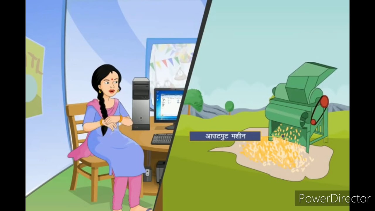 computer ke bare me jane - YouTube