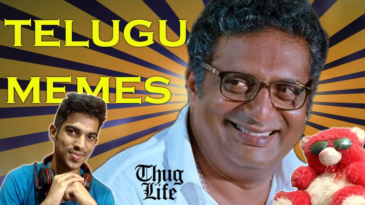 Relangi Mavayya is LUB ️ | Teddy Marriage!!! 🔥 | Telugu Meme Review #6 ...