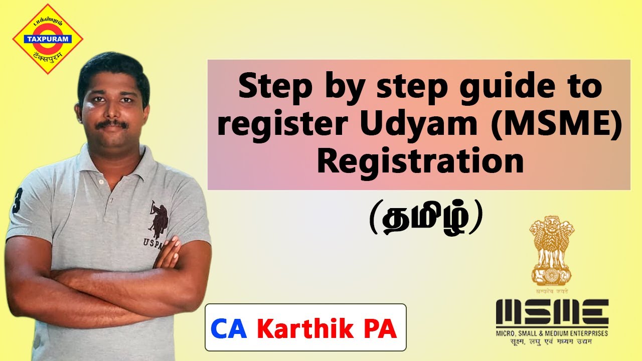 MSME Udyam Registration Tutorial | Step by Step guide MSME | Udyam ...
