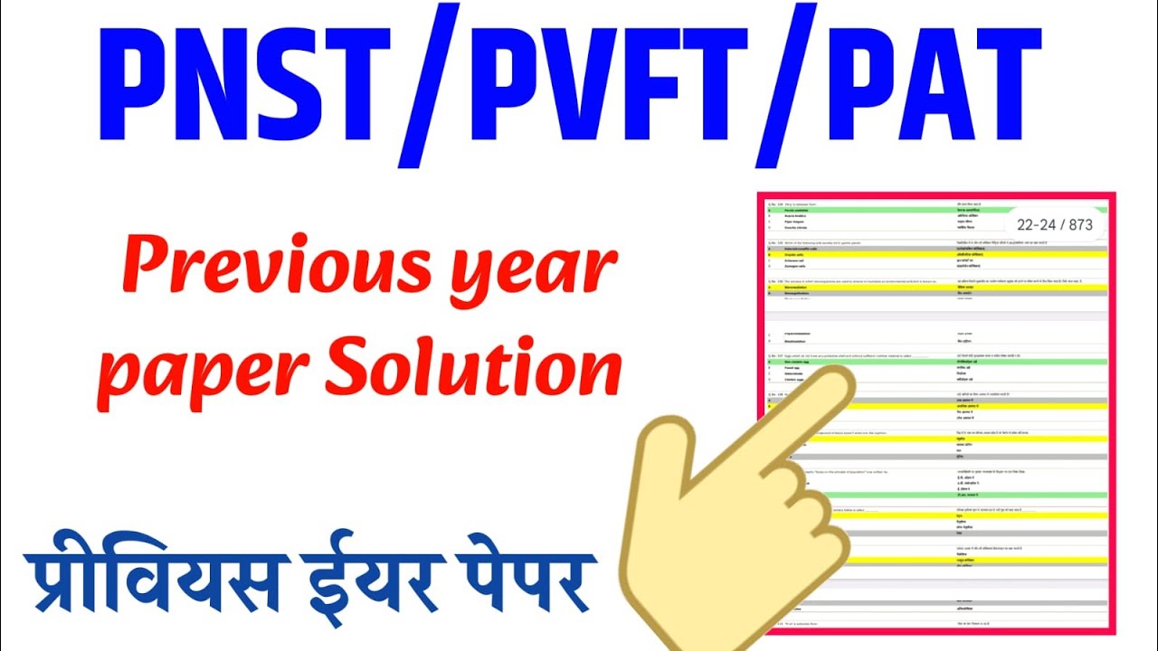pnst/nursing exam LIVE CLASS || Akash sir || NEET/PNST/ANM/AIIMS EXAM ...