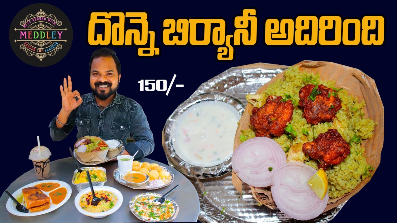 Tasty Chicken Donne Biryani and All INDIA Chat's at Meddley Restaurant ...