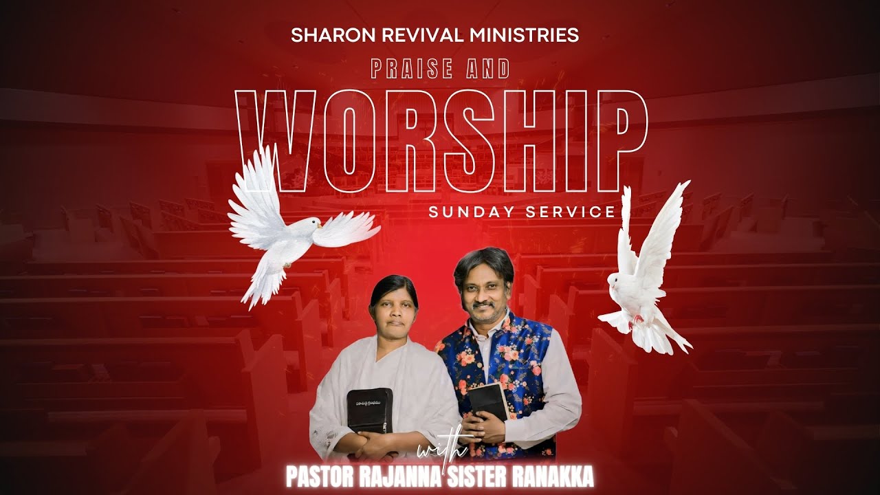 SUNDAY SERVICE | SHARON REVIVAL MINISTRIES GUNTUR | SHARON MANDIR |REV ...