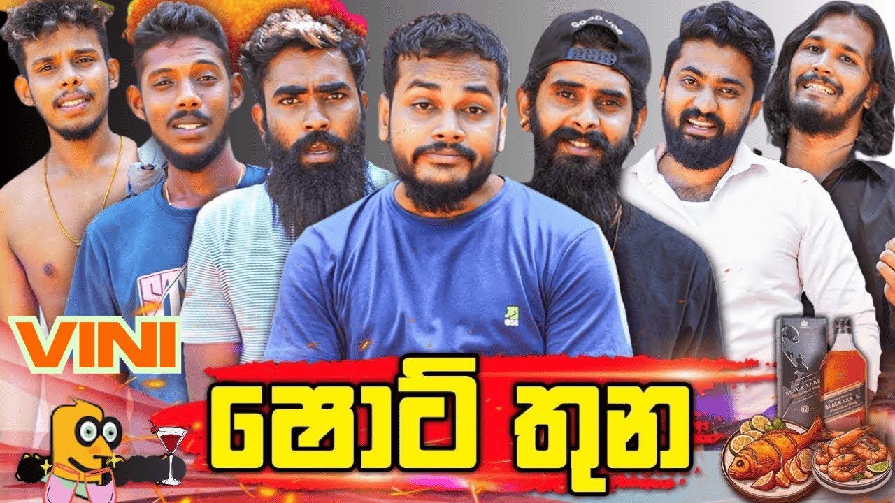 Vini Production / ශොට් 3 | Shot 3 | Vini New Video ...