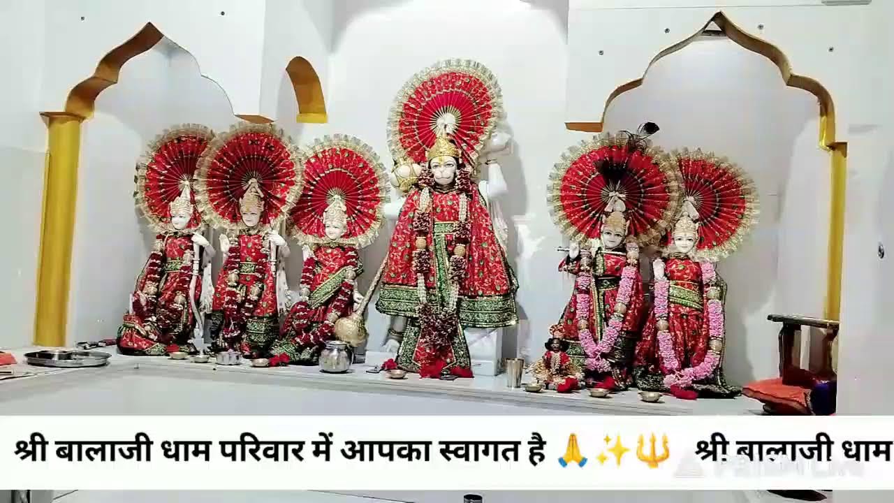 Live streaming of Shri Balaji Dham Umarda - YouTube