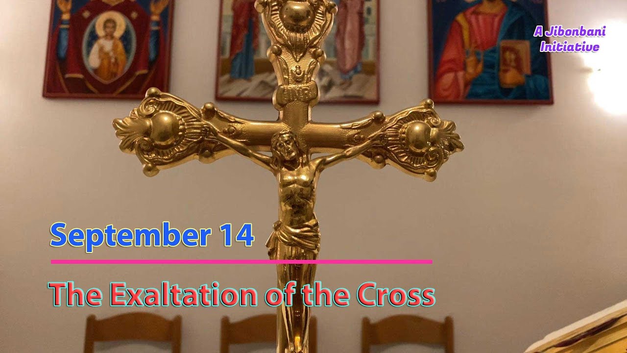 September 14 : The Exaltation of the Cross - YouTube