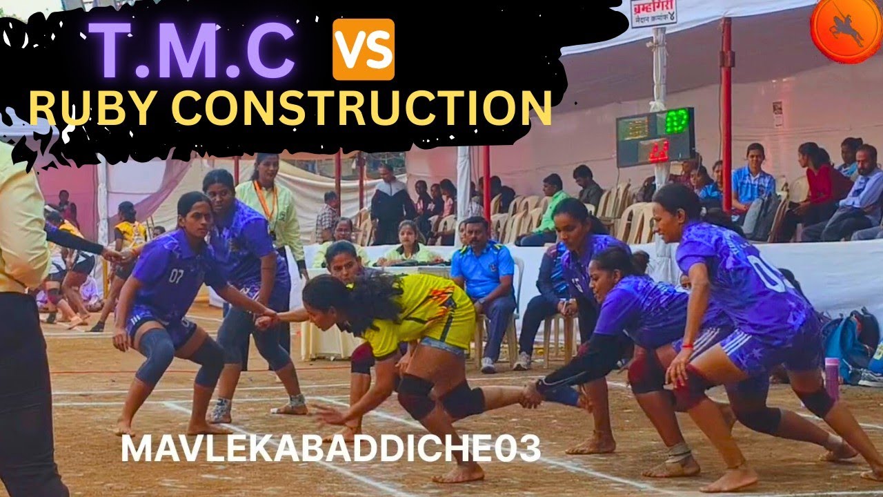 T.M.C 🆚 RUBY CONSTRUCTION !! KAMGAR STATE LEVEL TOURNAMENT 2025 #kabaddimatch - YouTube