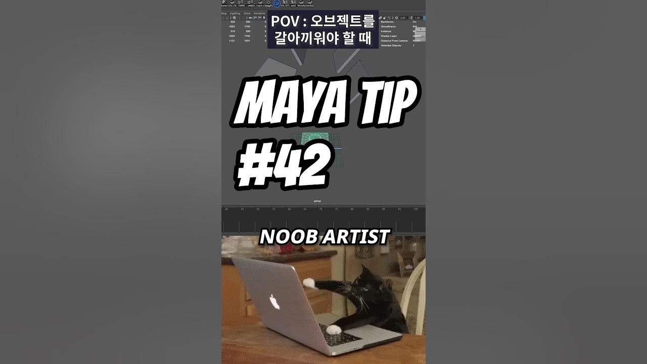 maya Tip # 42 replace object | noob vs pro - YouTube