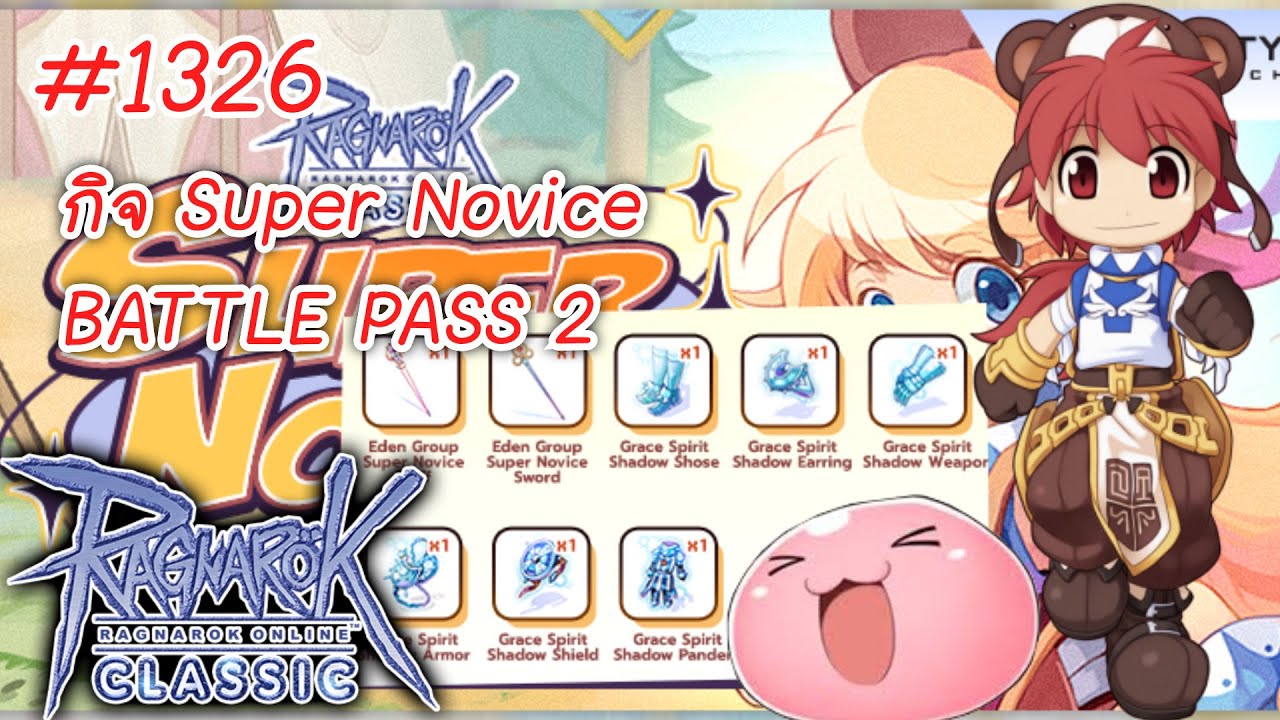 🔵 Live กิจ Super Novice สร้างตัวใหม่รับภารกิจรับชาโดฟ้า!!!..(RO Classic ...