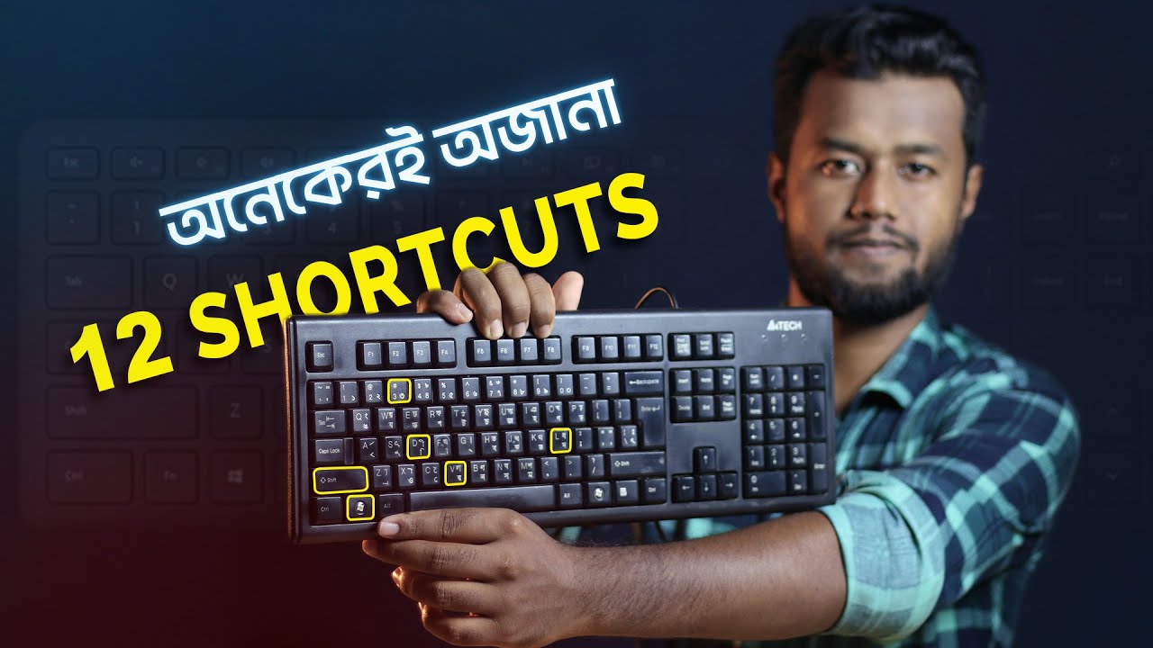 12 Useful Keyboard Shortcuts You Must Know - YouTube