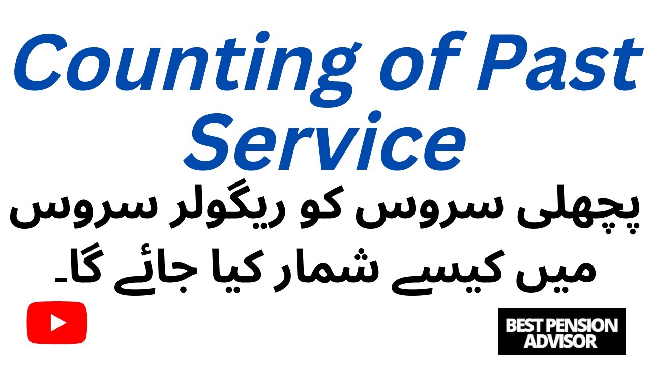 Counting of past service for Pay Protection and Pension | pension rules ...
