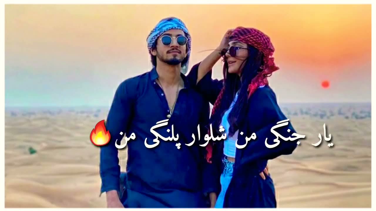 Farsi song 2021 - YouTube