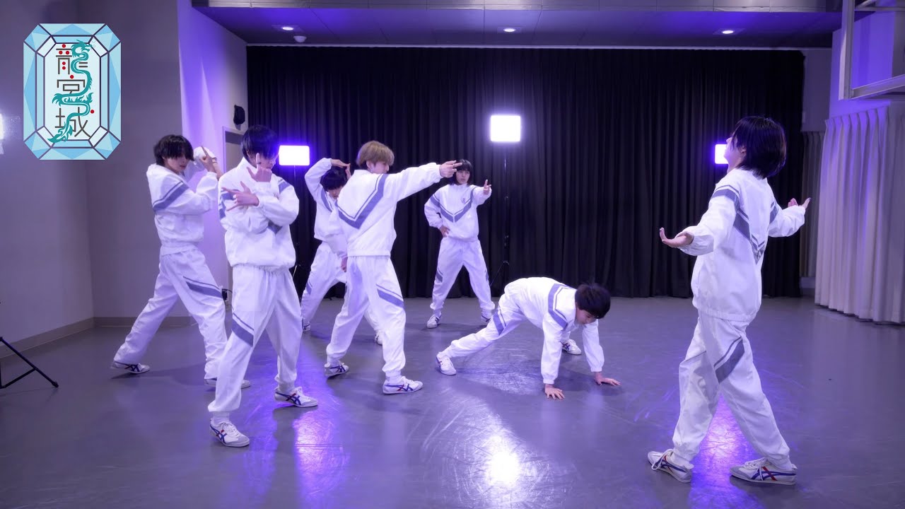龍宮城 / Mr.FORTUNE -Dance Practice- - YouTube