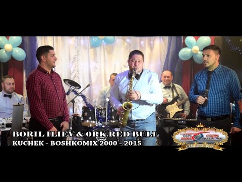 BORIL ILIEV & ORK.RED BULL - KUCHEKA BOSHKOMIX 2000 - 2015 - ( MIX KUCHECI LIVE )