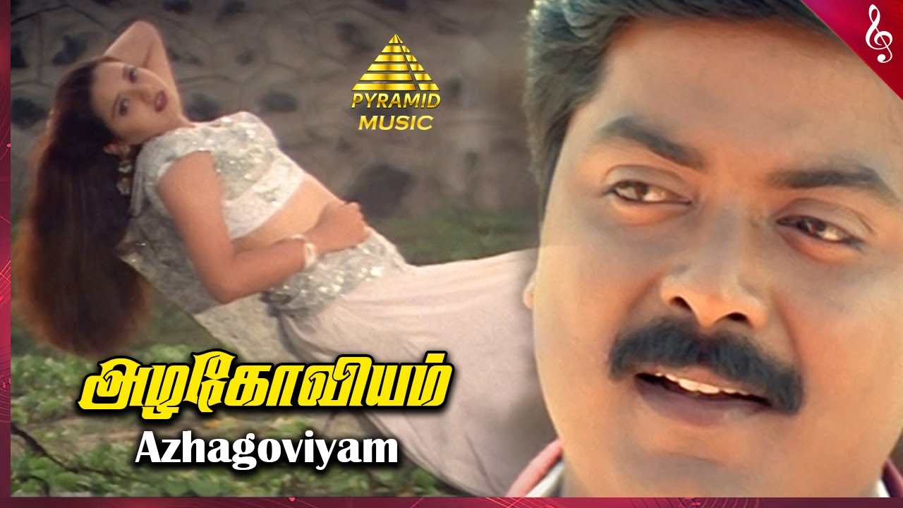 Roja Malare Movie Songs | Azhagoviam Video Song | Murali | Reeva | Arun Pandian | Adithyan - YouTube