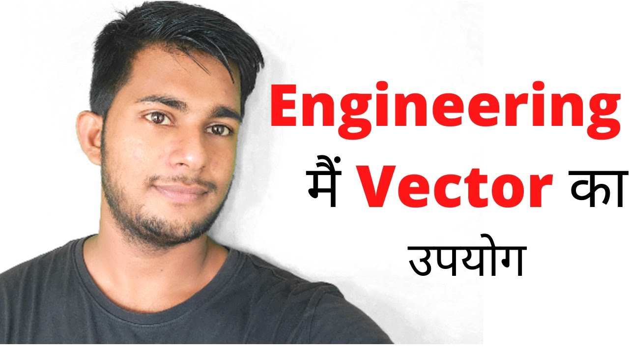 Practical Use Of Vector In Daily Life Application Of Vector In Daily practical-use-of-vector-in-daily-life-application-of-vector-in-daily