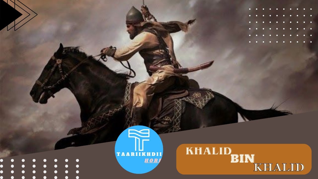 Khaalid binu waliid laa yaraantiis - YouTube