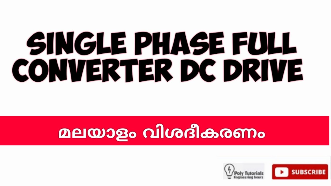 Single Phase Full Converter DC Drive - YouTube