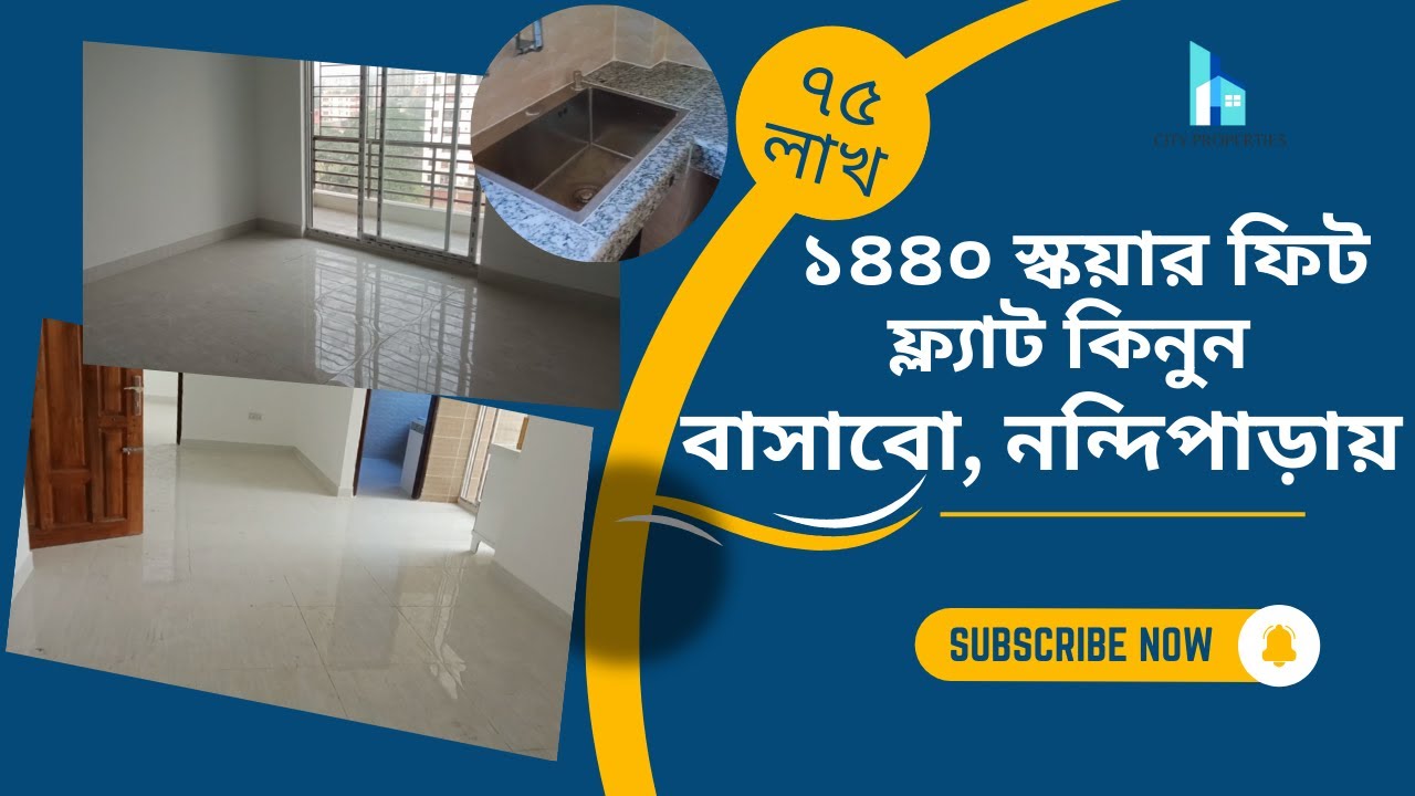 স্বল্প দামে ১৪৪০ স্কয়ার ফিট ফ্ল্যাট বিক্রয় বাসাবো নন্দিপাড়ায় | 1440 ...
